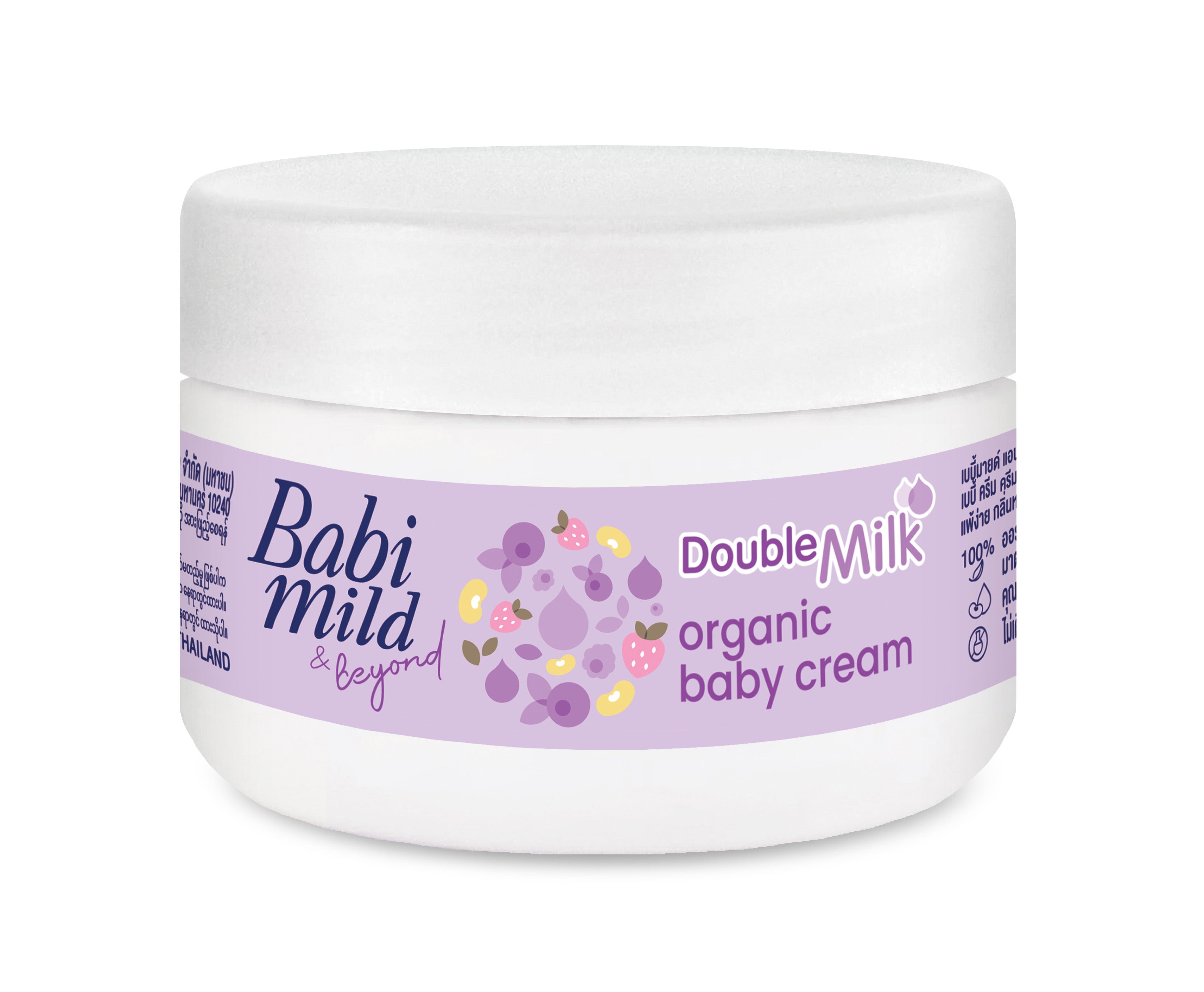 Babi Mild - Organic Baby Cream - 50g – Highfy.pk